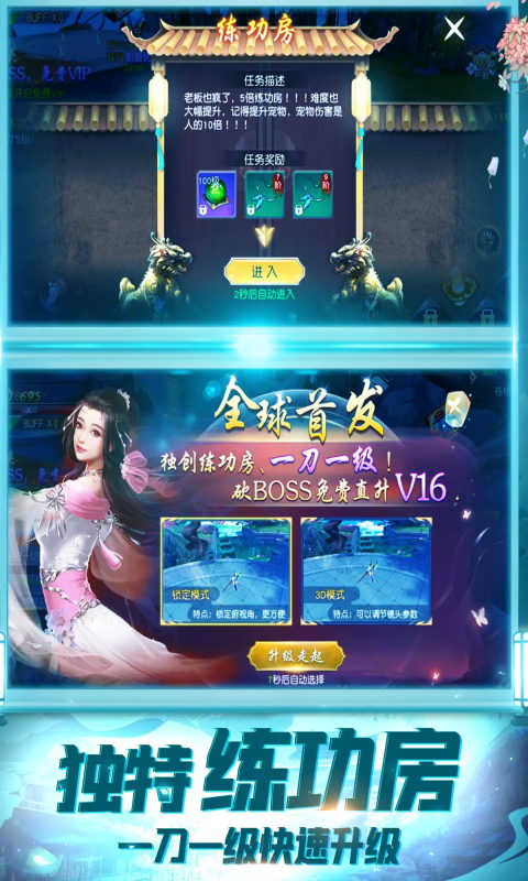 剑舞乾坤h5_Flash剑舞乾坤h5官网_Flash游戏大厅_Flash中心