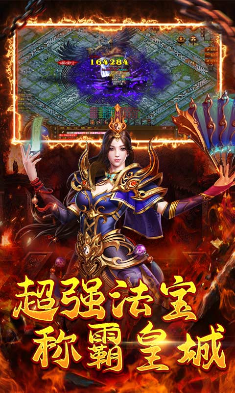 维京传奇H5_Flash维京传奇H5官网_Flash游戏大厅_Flash中心